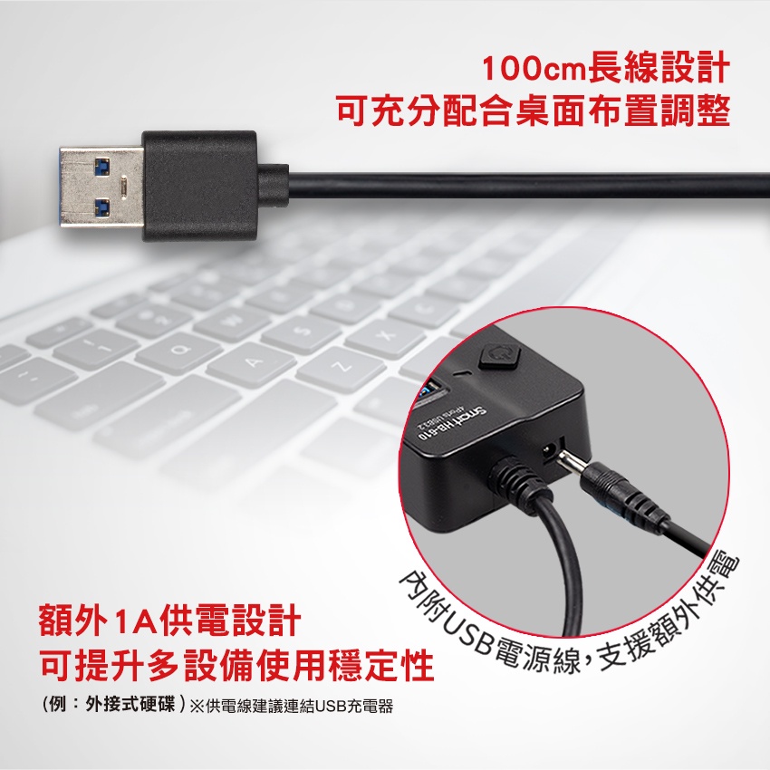 【Intopic】 HB-610 USB 3.2 高速 集線器 USB HUB | 蝦皮購物