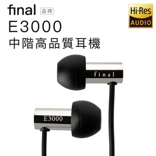 final-e3000 - 優惠推薦 - 2024年5月 | 蝦皮購物台灣