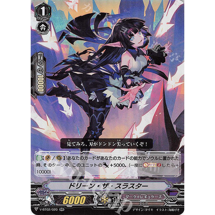 [幸福空間] VG先導者 V-BT02/020 刺殺者朵琳 RR | 蝦皮購物