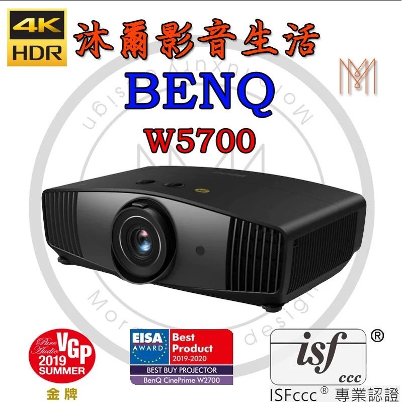 BENQ W5700 4K HDR 全新公司貨 | 蝦皮購物