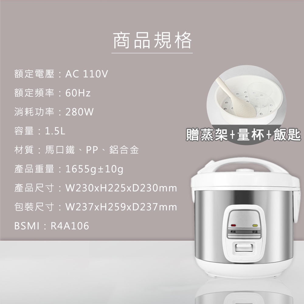 【送飯匙量杯！KINYO 三人份/四人份電子鍋 REP-10】電子鍋 飯鍋 電鍋 煮鍋 蒸鍋 湯鍋 燉鍋 快煮鍋 | 蝦皮購物