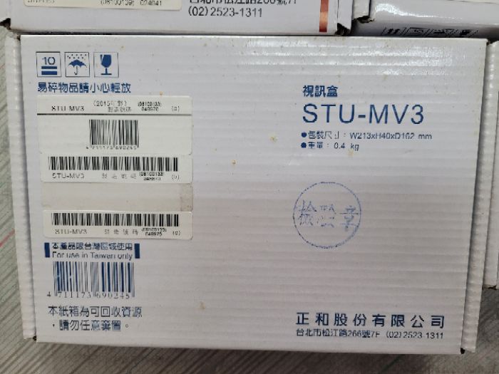 全新 三洋 數位視訊盒 數位調諧器 全新盒裝 STU MU5 LE3 MV3 KT1 MA3 MA1 GA1 | 蝦皮購物