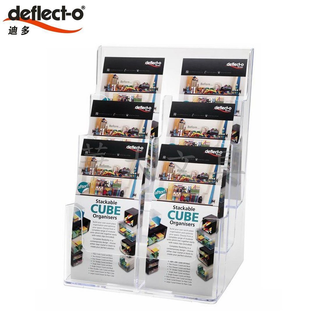Deflect-o迪多 77401 三層高背目錄架(A4)超商只能寄1個 | 蝦皮購物