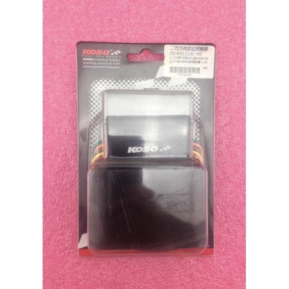 KOSO RS、RSZ、CUXI 100 二代定位控制器 | 蝦皮購物