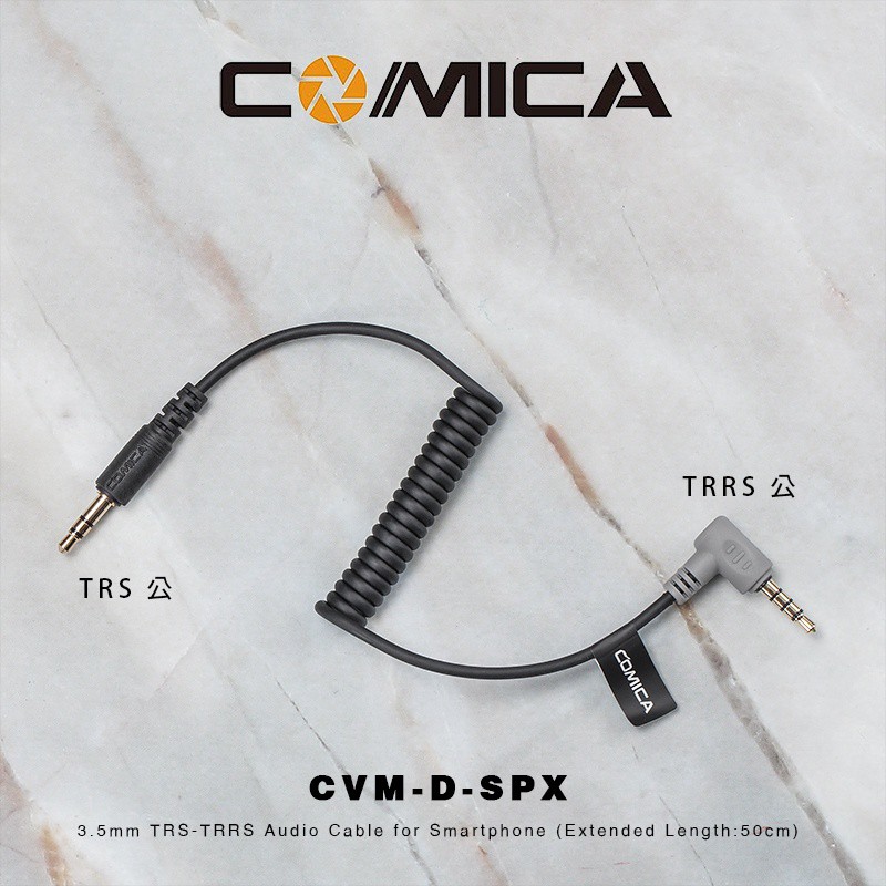 三重☆大人氣☆ COMICA CVM-D-SPX 3.5mm TRRS公 to TRS公 麥克風 轉接線 | 蝦皮購物