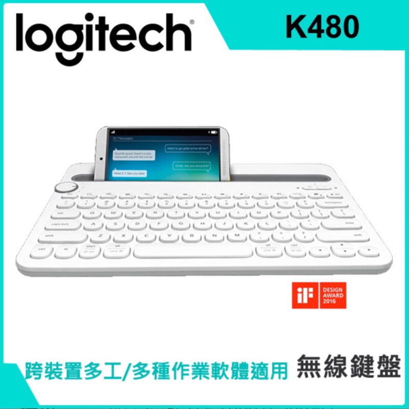 “辦公利器” Logitech-K480 藍芽鍵盤 Apple Android 可 | 蝦皮購物