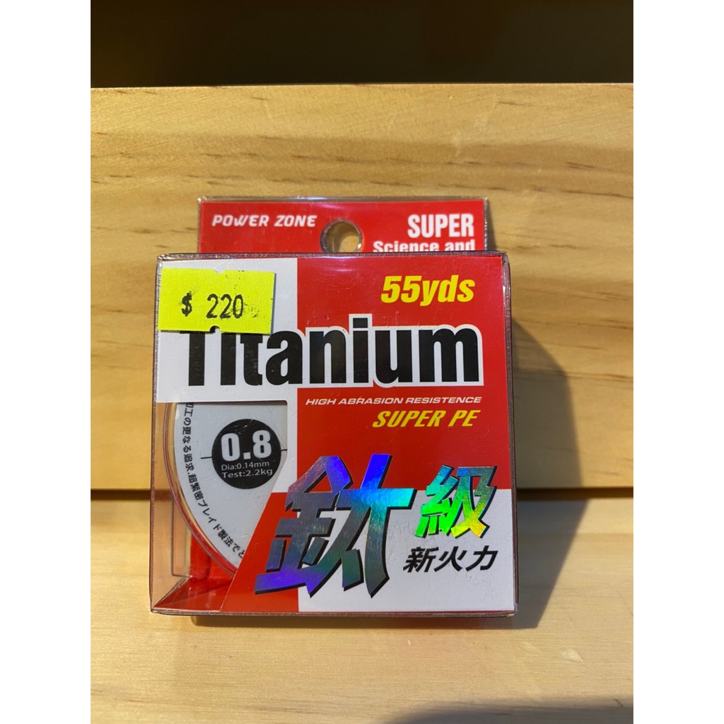 【台東釣蝦釣具專賣店】手作蝦餌工坊 /★☆★Titanium 鈦極PE線☆★☆PE線/釣線/釣蝦/母線/線組 | 蝦皮購物