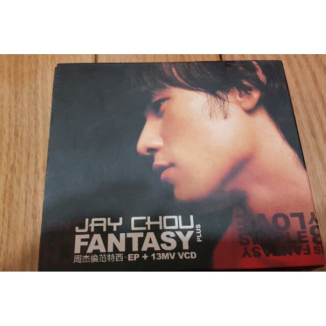 周杰倫 JAY 范特西EP CD+VCD | 蝦皮購物