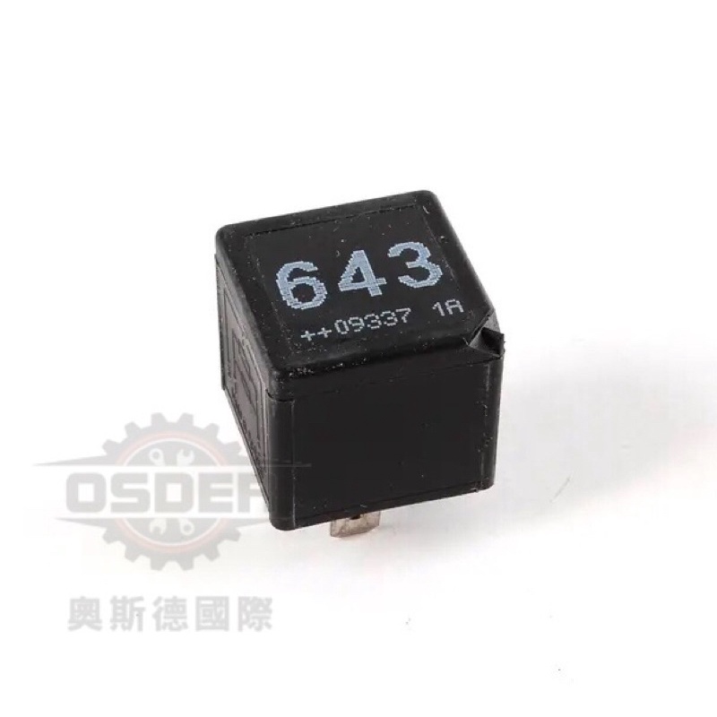 【奧斯德VAG】141951253B 保時捷 Porsche 福斯 VW 奧迪 AUDI 多功能 繼電器 一汽原廠 | 蝦皮購物