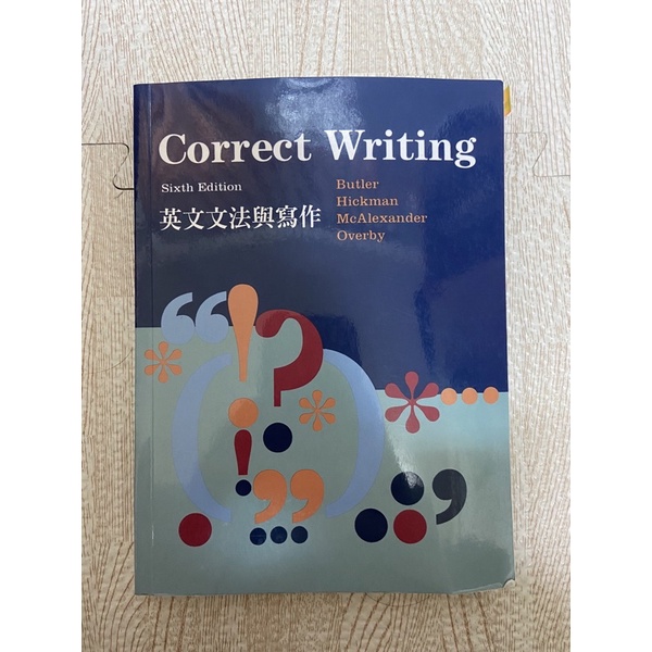 Correct Writing 英文文法與寫作 | 蝦皮購物
