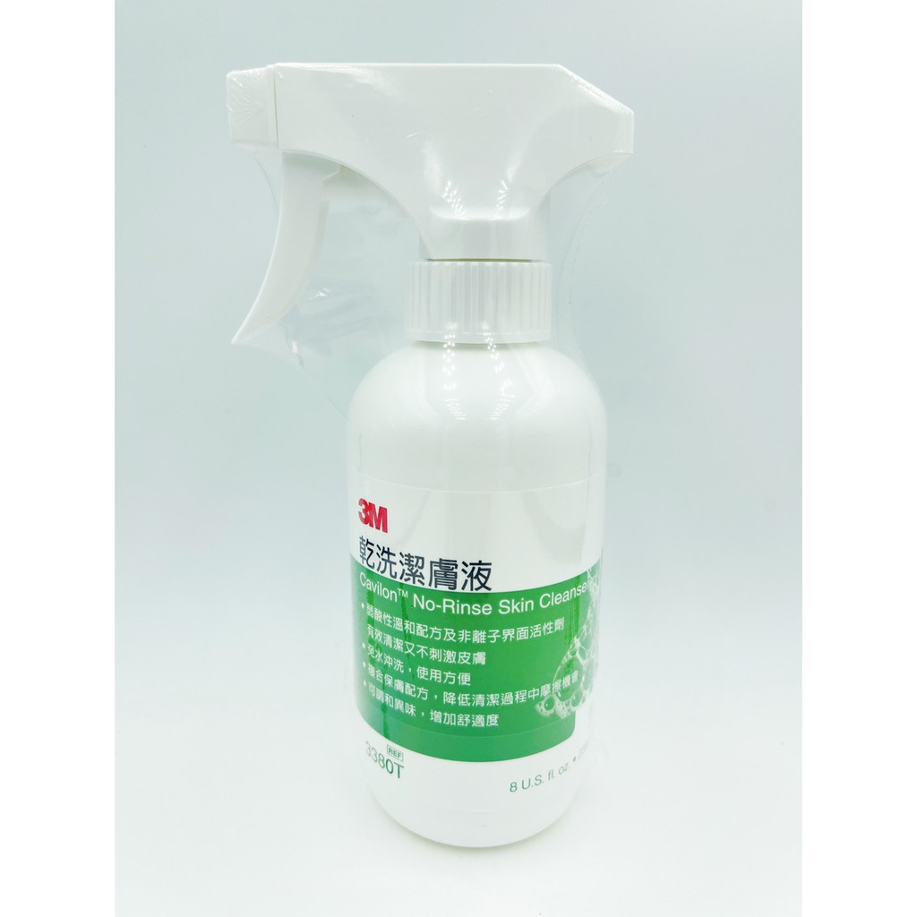 3M Cavilon乾洗潔膚液3380T 乾洗潔膚液 236ml噴瓶 補充瓶 3m乾洗潔膚液泡沫 3381潔膚液 免沖洗 | 蝦皮購物