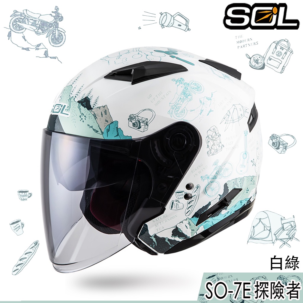 【免運】SOL 安全帽 SO-7E 探險者 白綠 雙D扣 內藏墨鏡 SO7E 3／4罩 半罩 安全帽 內襯可拆洗-23番 | 蝦皮購物