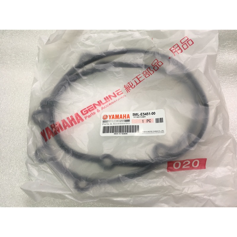 【JUST醬家】YAMAHA 原廠 舊勁戰 新勁戰 5ML 傳動墊片 橡膠墊片 傳動外蓋墊片 左曲軸箱蓋墊片 | 蝦皮購物