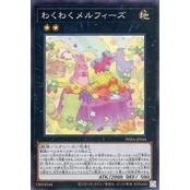 【DCT_緣夢の城】遊戲王 PHRA-JP044 歡欣雀躍的童話森靈們 亮面/半鑽 90-95分 | 蝦皮購物