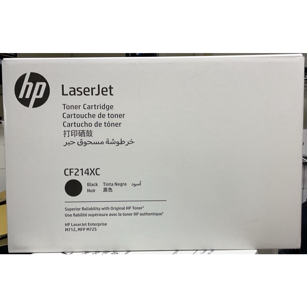 HP CF214X / CF214XC 原廠黑色碳粉匣 | 蝦皮購物