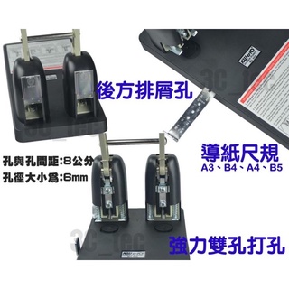 可得優 KW-Trio KW952 KW-952 KW-09520 2孔 打孔機 兩孔 雙孔 打孔器 | 蝦皮購物