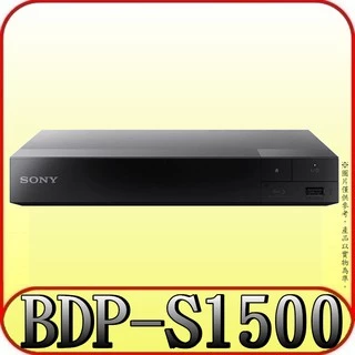 SONY索尼 BDP-S1500｜優惠推薦 - 蝦皮購物 - 2024年7月