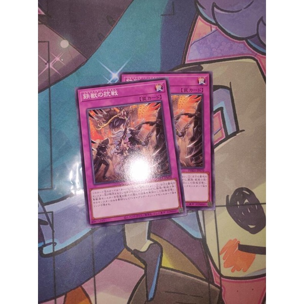 肥宅小鋪 遊戲王 日紙 1102 PHRA-JP070 鐵獸的抗戰 (普卡) | 蝦皮購物