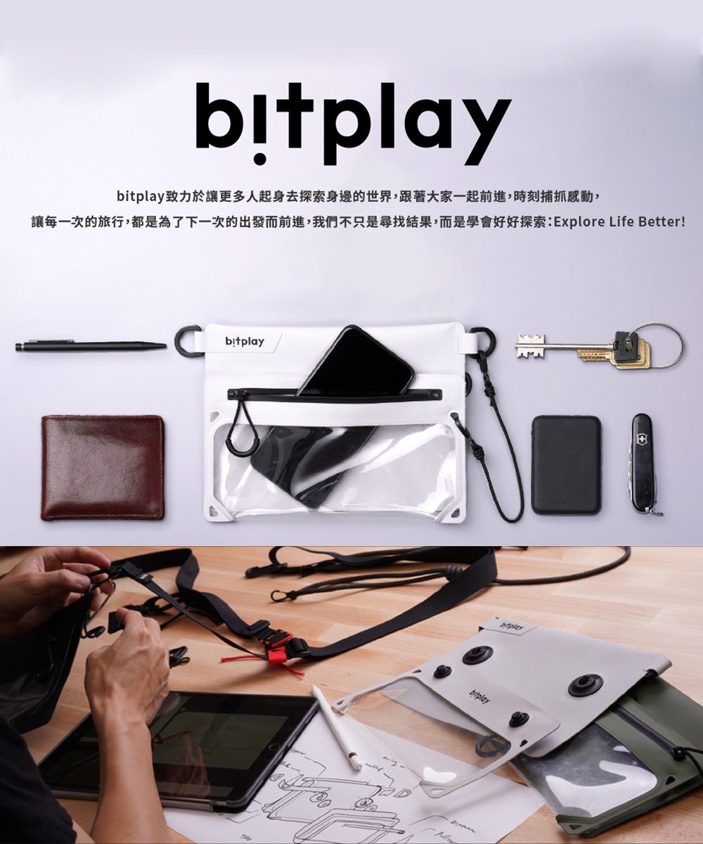 bitplay Daypack輕旅包 13L V2 具抗污防潑水功能 可調式胸前扣 小體積大容量可放置筆電iPad | 蝦皮購物