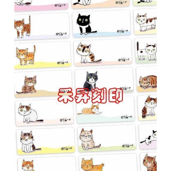 （379）猴硐貓小P白底、每份165張（2.2*0.9公分）特惠120元、另售拉拉熊、企鵝家族、奶油獅、烤焦麵包、小車車 | 蝦皮購物