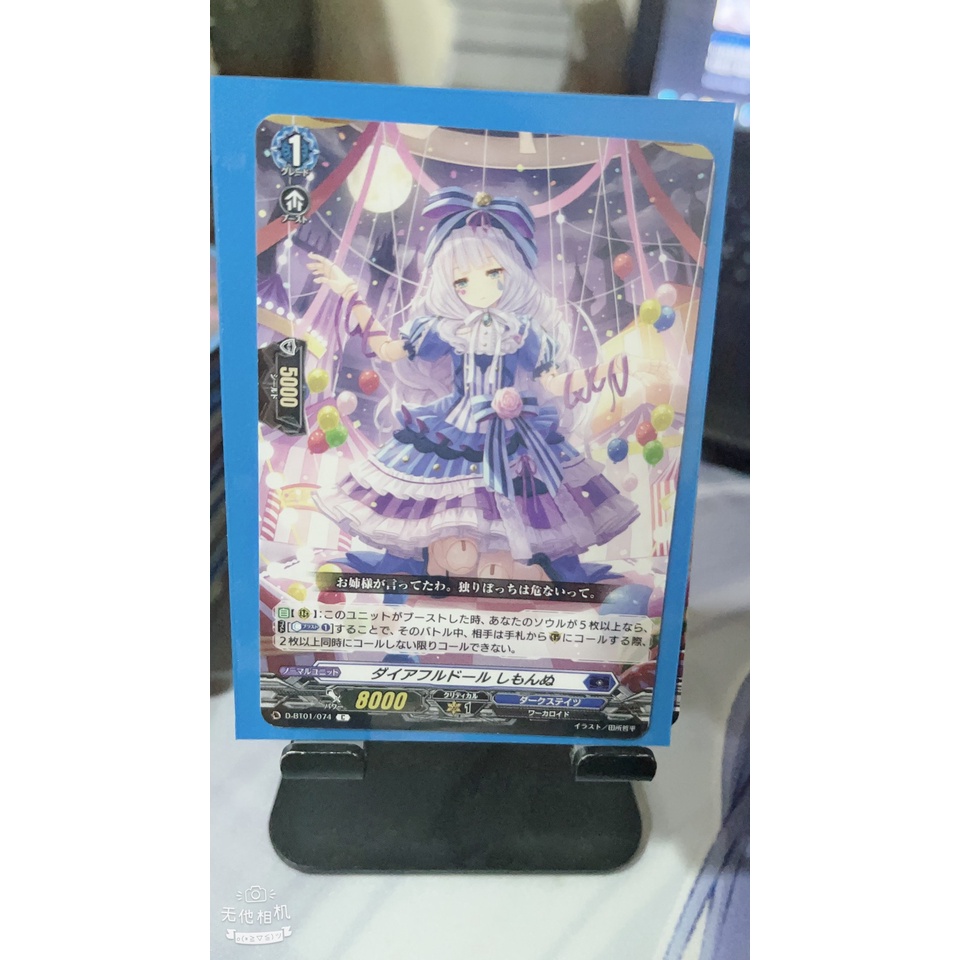 《雪夜閣》VG 先導者 Vanguard 藍國 D-BT01/074ダイアフルドール しもんぬ | 蝦皮購物