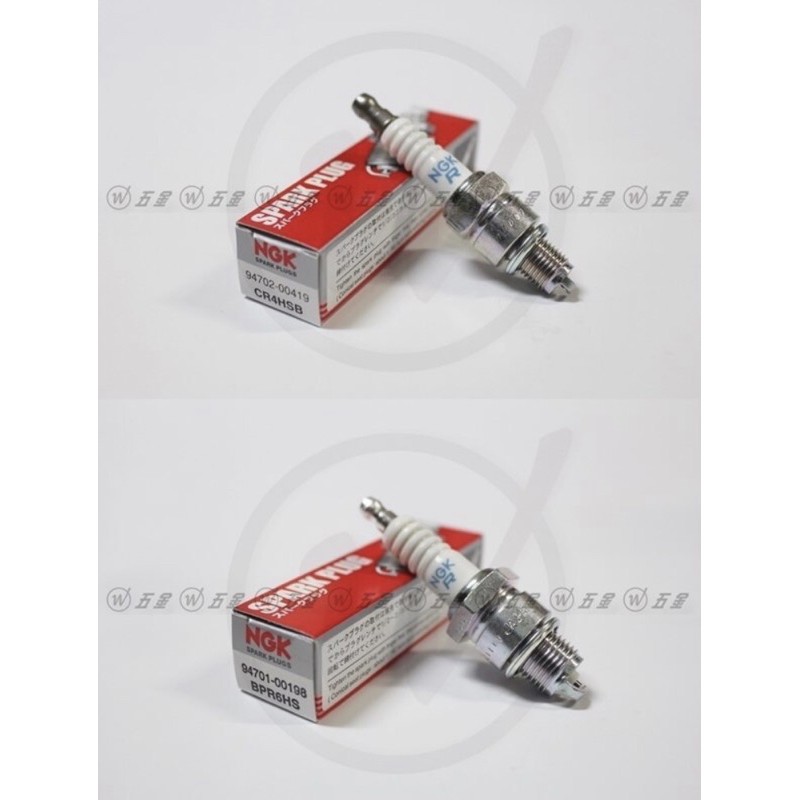 附發票《YAMAHA 山葉 原廠公司貨》發電機火星塞 NGK CR4HSB BPR6HS BPR4ES 好事五金 | 蝦皮購物