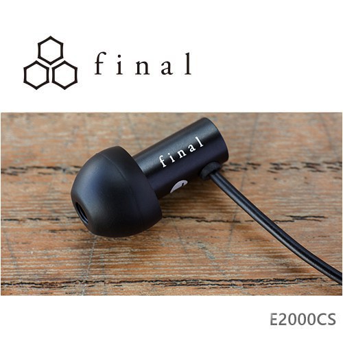 日本 Final E2000C / E2000CS 耳道式耳機 日本VGP金賞 有線耳機 台灣總代理保固 | 強棒電子 | 蝦皮購物