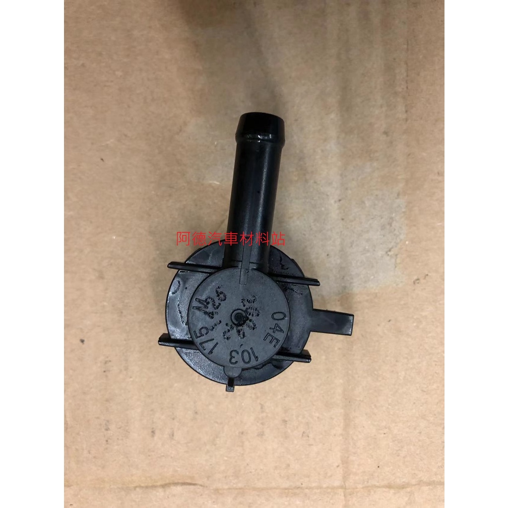 04E103175M曲軸止迴閥，德國原廠 | 蝦皮購物