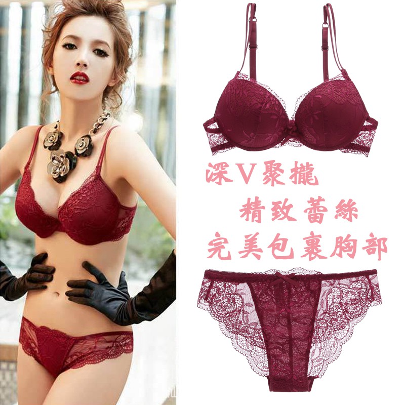 【vigny Core】〖套裝〗 現貨 特價 限時免運 【bra套裝配內褲】歐版法式性感蕾絲女士內衣褲有钢圈文胸胷罩套裝 | 蝦皮購物