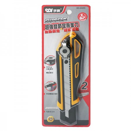 【倫倫文具】SDI手牌 0445C 超強雙鎖定專業美工刀 | 蝦皮購物