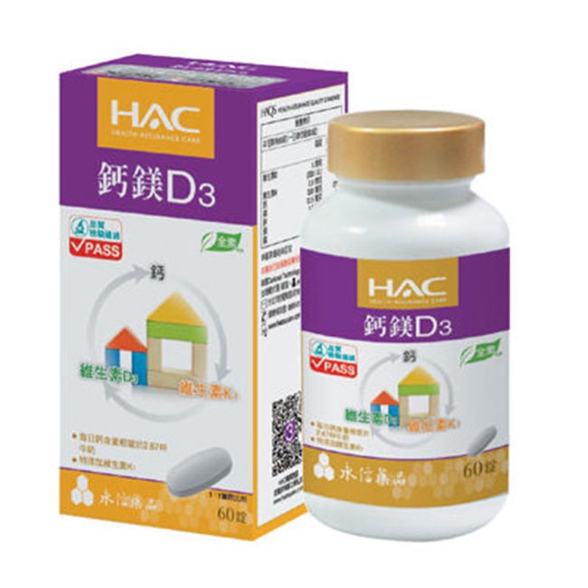 【永信HAC】鈣鎂D3綜合錠(60錠/瓶)-全素 | 蝦皮購物