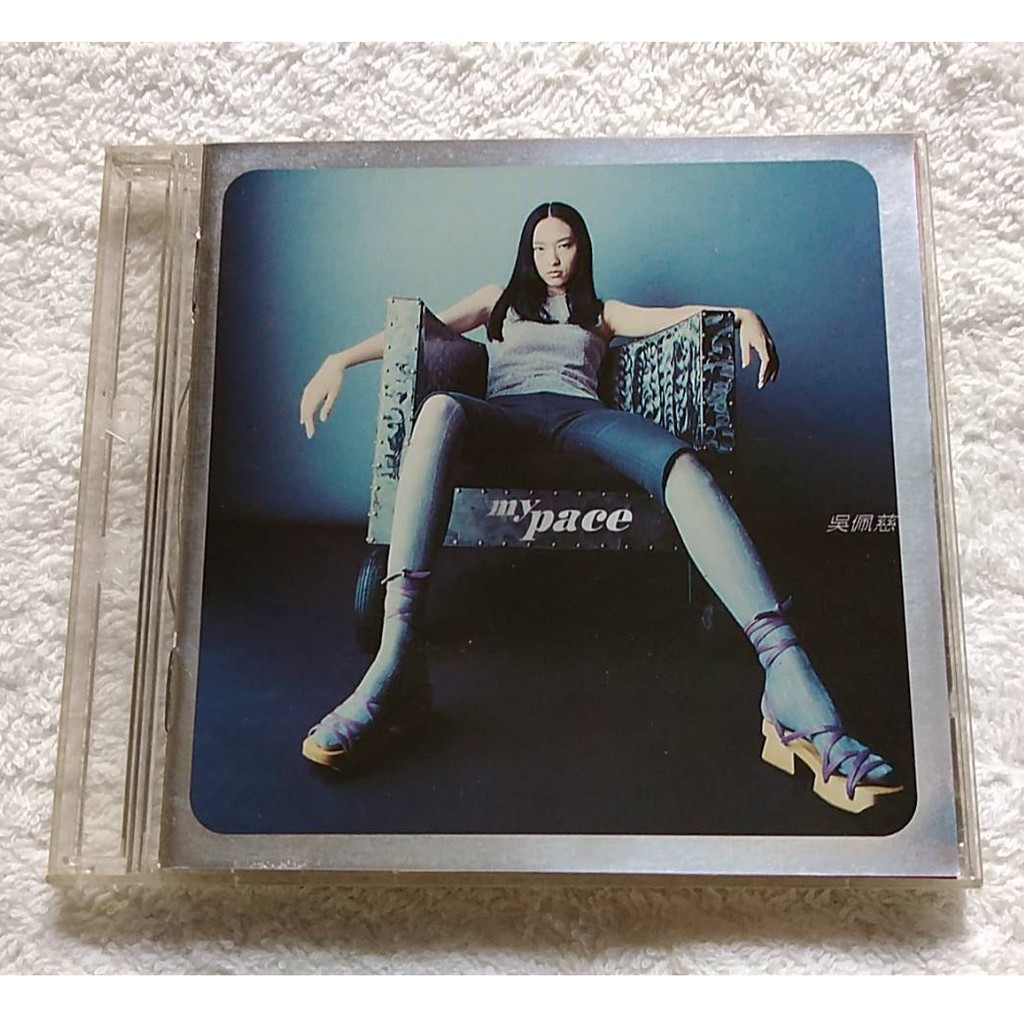 吳佩慈 My Pace 迷你專輯 ( 首戰個人單曲 3 EP ) | 蝦皮購物