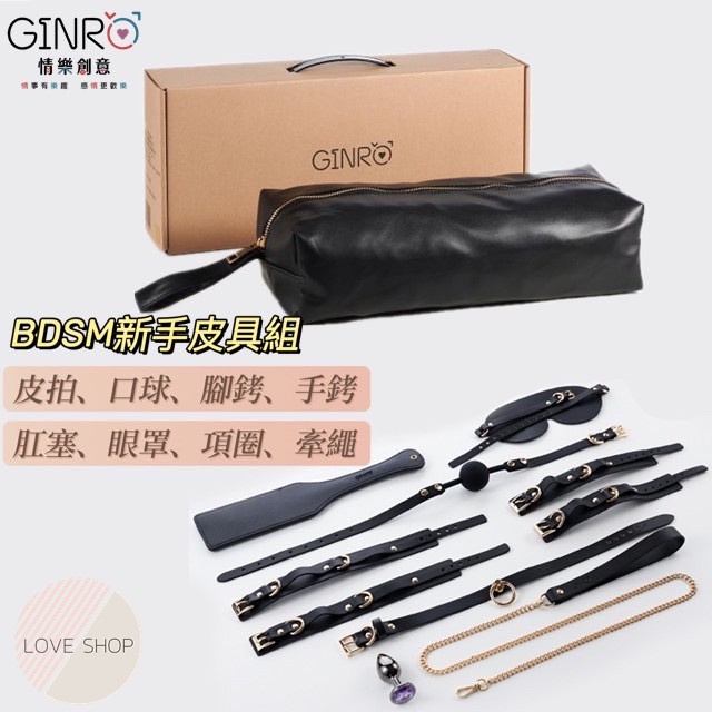 免運 GINRO 微床遊 遊慾 情樂創意 成人桌遊 交換禮物 前戲 BDSM 情趣大富翁 床遊 骰子 卡牌 | 蝦皮購物