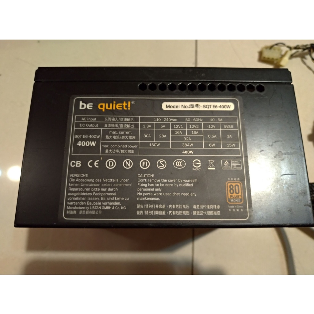 400W power 電源供應器 | 蝦皮購物