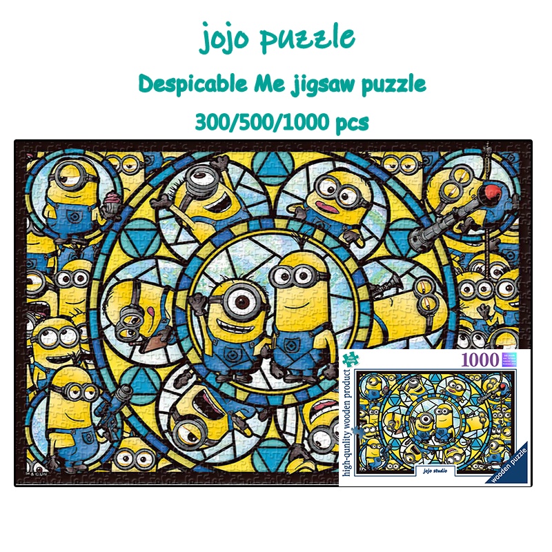 Jojo 拼圖神偷奶爸 jsgsaw 拼圖 1000 塊兒童拼圖 | 蝦皮購物