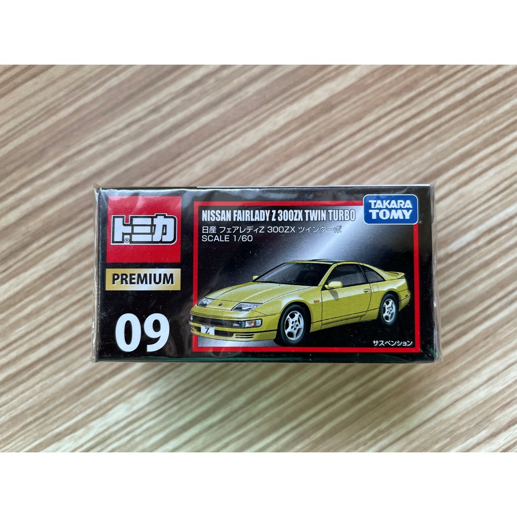全新未拆！TAKARA TOMY ~ TOMICA PREMIUM 09 黑盒 NISSAN FAIRLADY Z！ | 蝦皮購物