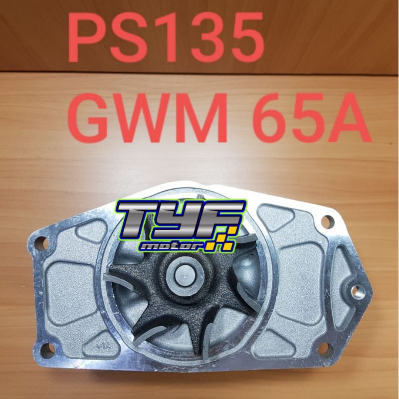 水泵 PUMPA AIR PS135 4D33 GWM-65A GNS 質量 | 蝦皮購物