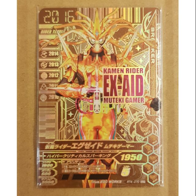 假面騎士 大亂鬥 RT4-070 GLR Ex-aid 無敵 金卡 閃卡 日版現貨 RT4 開彈後可刷 | 蝦皮購物