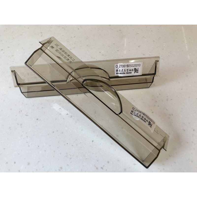 【林內原廠 現貨免運】抽油煙機RH-8025 MH-9025 油網MH-9025三叉油杯RH-9025後集油杯 燈罩 | 蝦皮購物