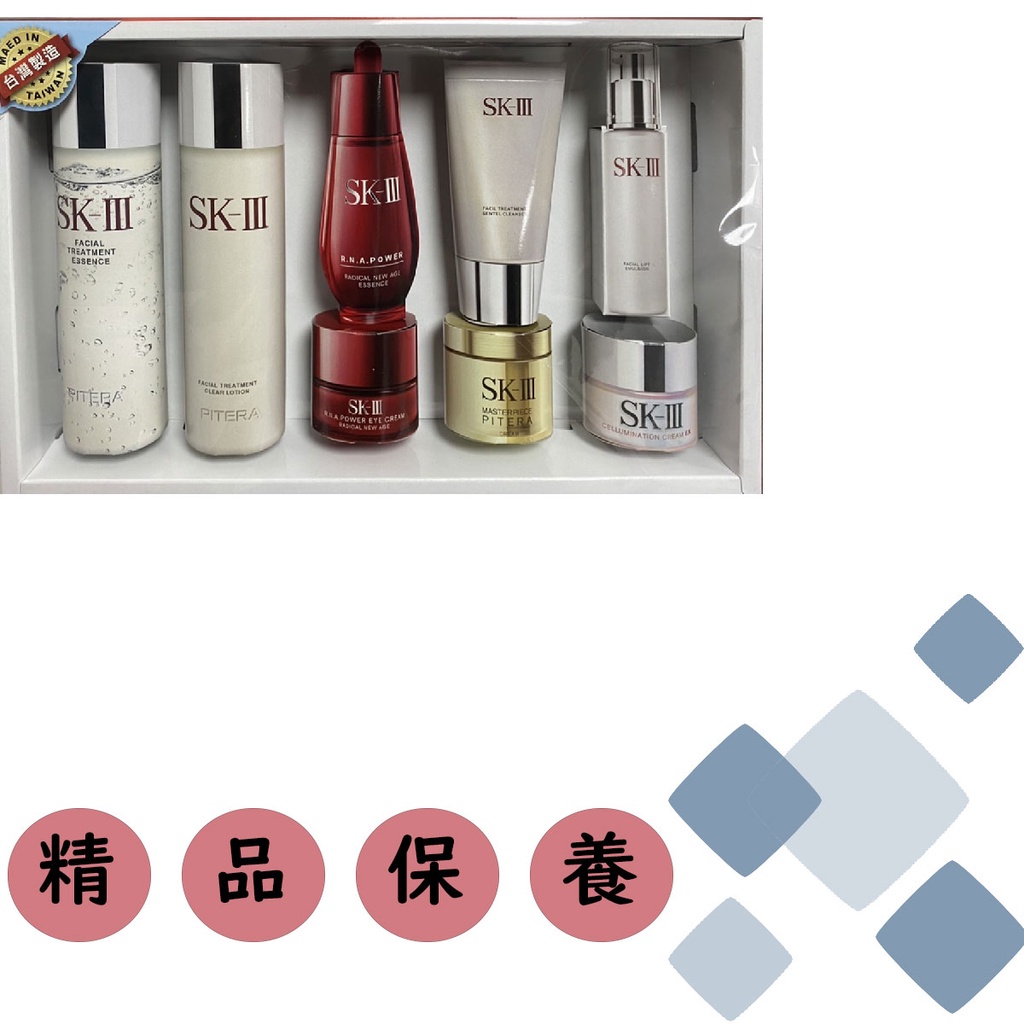 紙紮台灣製新款SKIII保養品禮盒/精華液/潤膚/眼霜/面膜/化妝水/精華液/PITERA/禮儀/往生/燒化/祭祀/清明 | 蝦皮購物