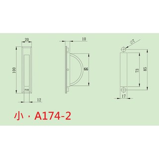 迴轉式把手 A174 ，附螺絲【榮信昌】A-174 迴轉把手 電氣箱 電箱 壓扣開關 變電箱 壓扣鎖 壓扣 壓扣式把手 | 蝦皮購物