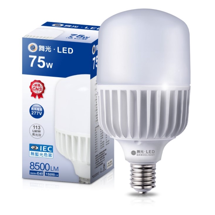 【舞光】LED 75W 50W 全電壓球泡E40座 吸頂燈 崁燈 吸頂燈 投射燈 | 蝦皮購物