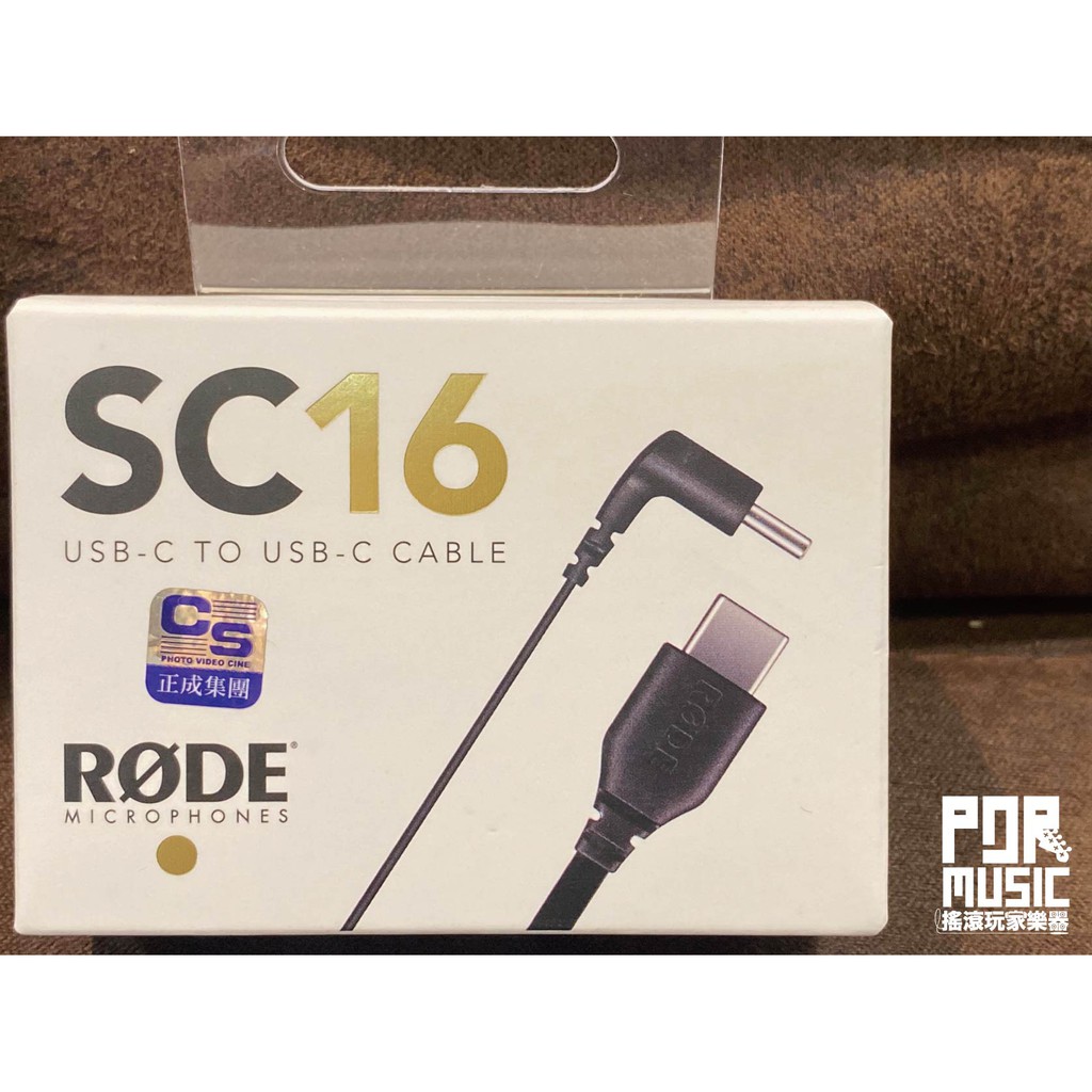 【搖滾玩家樂器】全新 RODE SC16 USB-C to USB-C 連接線 30cm Typc-C 安卓 手機專用 | 蝦皮購物