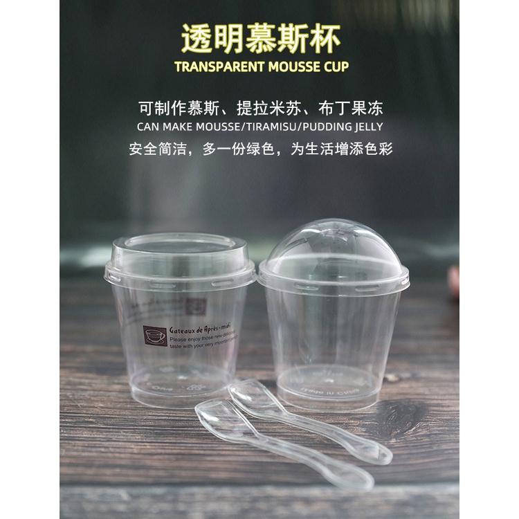 【閒蝦購物】台灣現貨 25入附蓋附湯匙 7770 奶酪杯 慕斯杯 提拉米蘇蛋糕杯 冰淇淋杯 塑料杯 【GD7770】 | 蝦皮購物