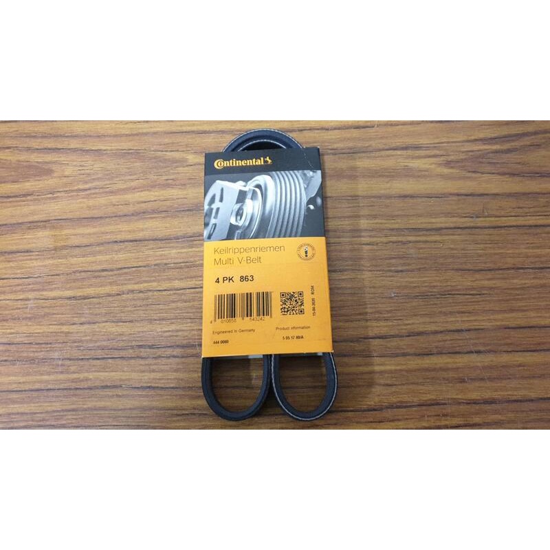 【SFF雙B賣場】BMW E46/E39/E53/E60 馬牌 壓縮機皮帶[4PK0863] 適用車型請看物品說明 | 蝦皮購物