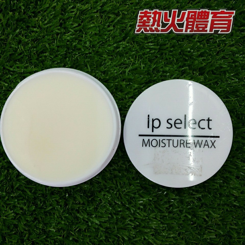 【熱火體育】IP select 日本進口 保革油 ipselect-ol-1 | 蝦皮購物