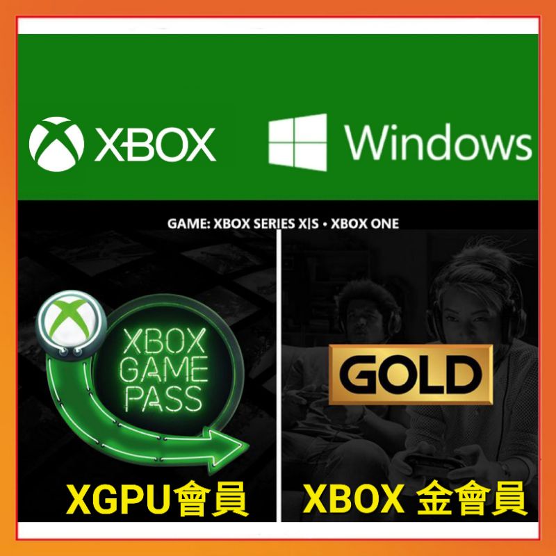 PC Xbox Game Pass Ultimate XBOX 金會員 XGP XGPU CORE Live Gold | 蝦皮購物