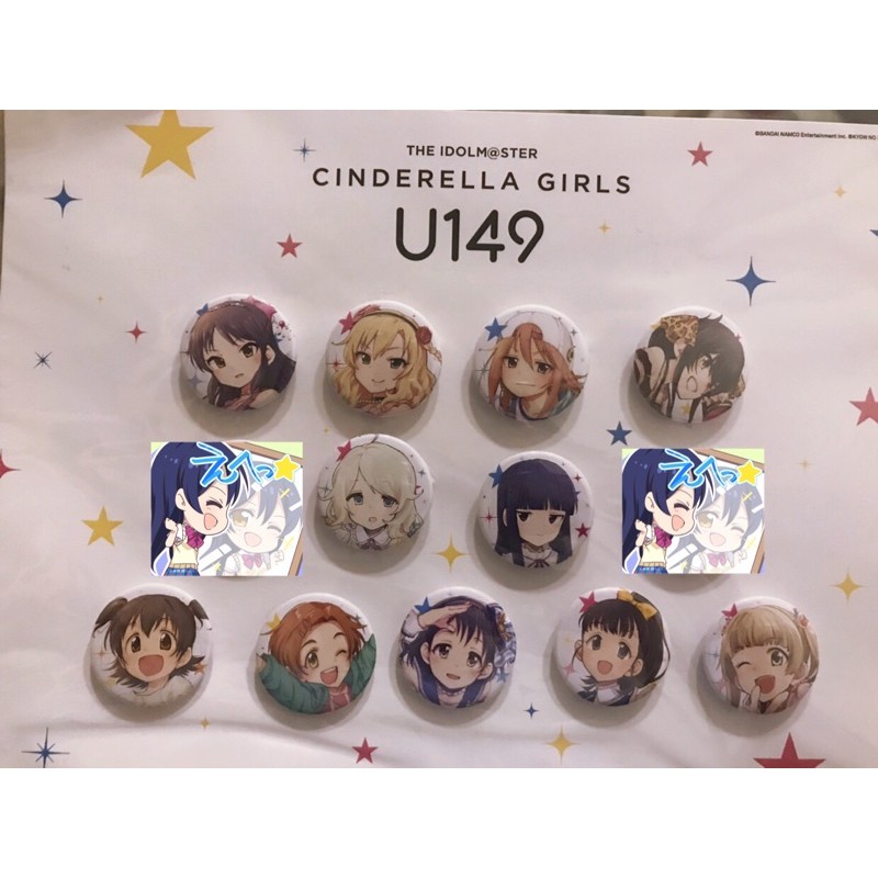 CGSS U149 蘿莉 徽章 套組 橘愛麗絲 結城晴 櫻井桃華 赤城米莉亞 佐佐木千枝 佐城雪美 的場梨沙 遊佐梢 | 蝦皮購物