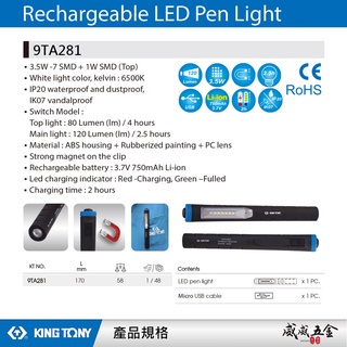 現貨｜KING TONY 金統立｜9TA281｜3.5W 充電式LED筆燈 工作燈 白光120流明 手電筒【威威五金】 | 蝦皮購物
