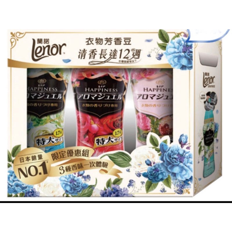 Costco Lenor 蘭諾衣物芳香豆 885毫升 X 3入 | 蝦皮購物
